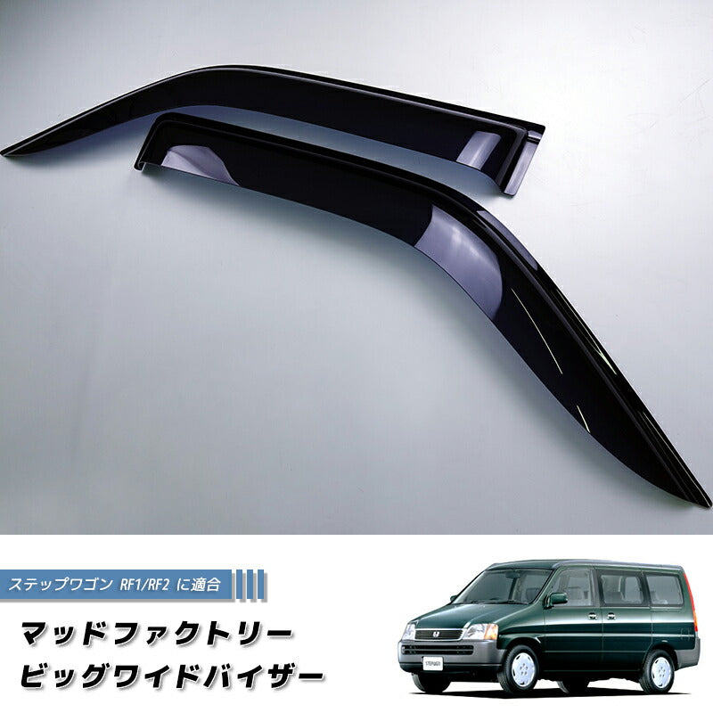 HONDA STEPWAGON STEPWGN RF1 - RF2 1st Gen Japanese VAN Wind deflectors ...